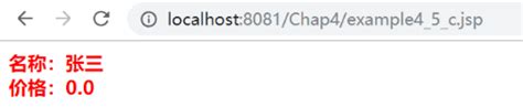 Jsp——使用javabean时，实现页面跳转的多种方法讲解requestgetrequestdispatcher、response