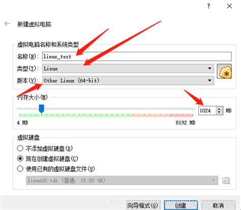 使用oracle Vm Virtualbox装虚拟机并配置静态ip Csdn博客