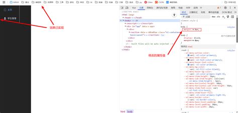 全局文件方式更改element Plus的默认样式element Plus 修改默认样式 Csdn博客