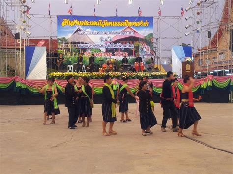 กศน ตำบลบางเลน อำเภอสองพี่น้อง จังหวัดสุพรรณบุรี โครงการสืบสานวัฒนธรรม