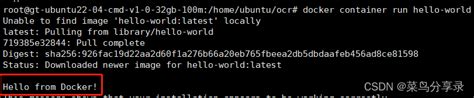 ubuntu22 04安装docker csdn博客