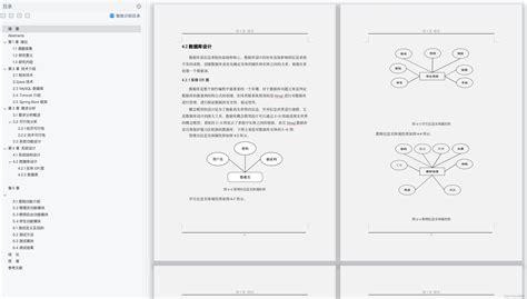 基于springboot Vue实现的在线答疑系统问答系统页面 Vue Csdn博客