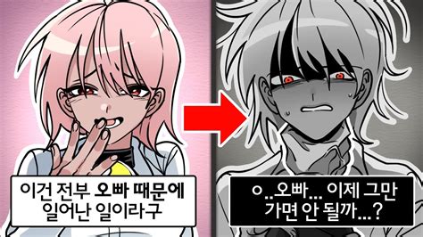 아파트에 남매를 가둬두면 생기는 끔찍한 일 ㄷㄷ YouTube