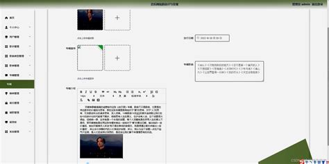 Java计算机毕业设计音乐网站的设计与实现开题源码论文张三。基于 Web 的音乐平台设计与实现 J 计算机应用研究 Csdn博客