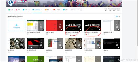 第一节 java后端入职必备 后端入职手册 csdn博客