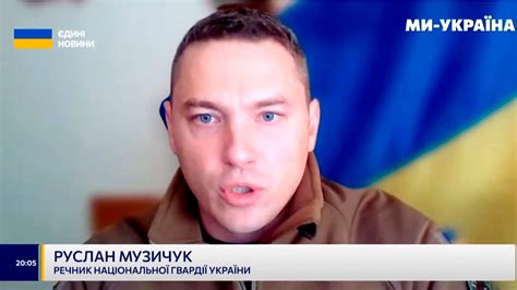 Ситуація на фронті Youtube