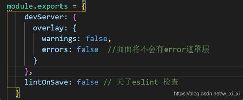 如何关闭vue项目中的eslint检查npm启动项目跳过lint Csdn博客