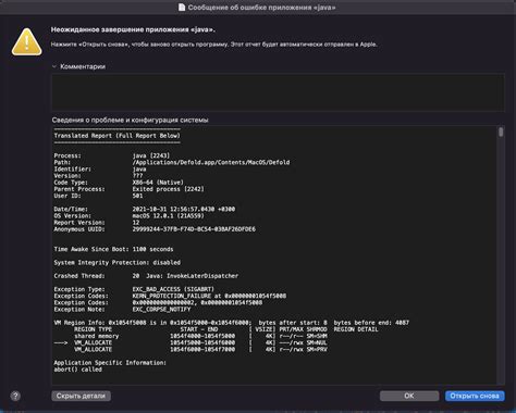 Defold Crash On Air Monterey Bugs Defold Game Engine Forum
