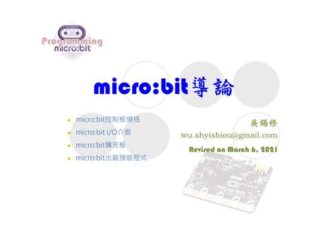 Microbit 1 Introduction Pdf Computer Peripherals Computing