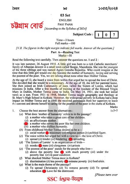 চট্টগ্রাম বোর্ড এসএসসি ইংরেজি ১ম পত্র প্রশ্ন সমাধান ২০২৪ Pdf Download