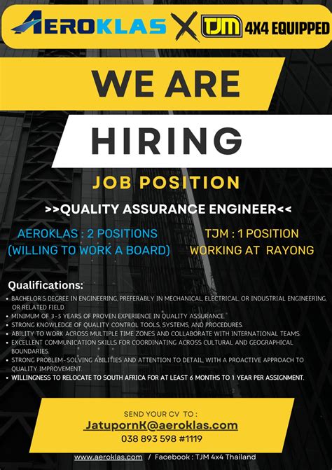 jatuporn kamonsaksiri on linkedin we are hiring qa engineer