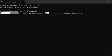 Vue安装指南强制安装vue Csdn博客