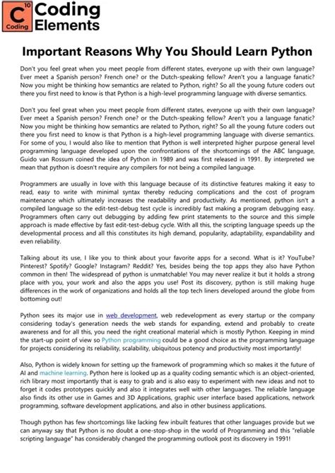 Ppt 5 Best Reasons Why You Should Learn 3d Animation Powerpoint Presentation Id8185168