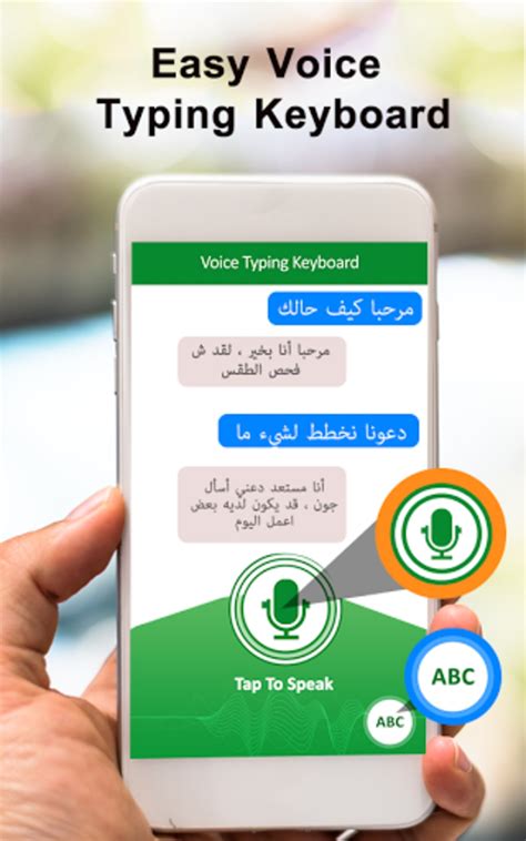 Arabic Voice Typing Keyboard Speech To Text App Para Android Descargar