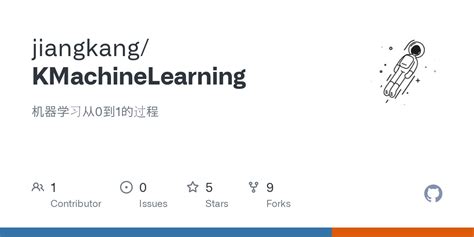 GitHub jiangkang KMachineLearning 机器学习从 到 的过程