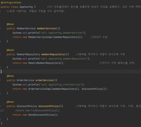 Spring 컴포넌트 스캔