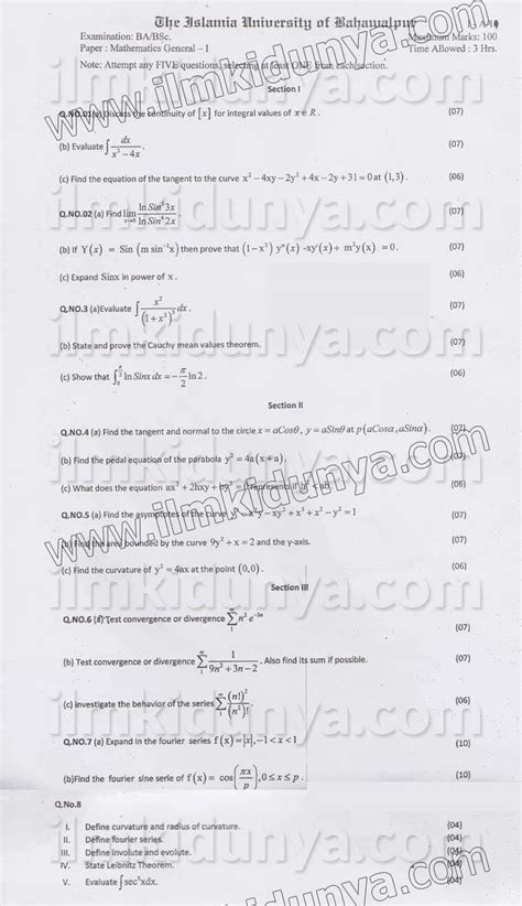 past paper 2019 the islamia university of bahawalpure b a b sc part 1