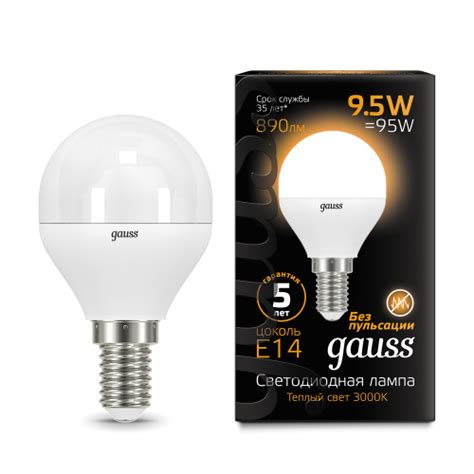 Купить энергосберегающие светодиодные лампочки LED MW-LIGHT (МВ ЛАЙТ ...