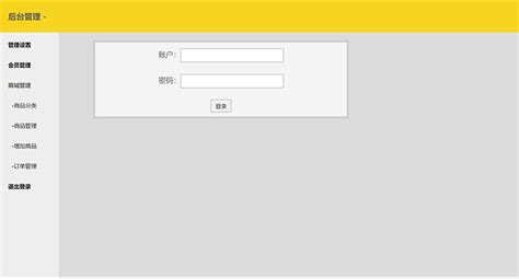Php Mysql球鞋商城网站作品源代码 大学生php毕业设计作业成品 Stu网页设计