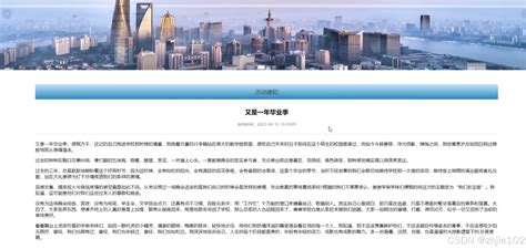 基于django vue Vue党员管理系统设计与实现开题报告 程序 论文 计算机毕设 CSDN博客