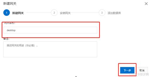 阿里云rds云数据库的使用过程 Csdn博客