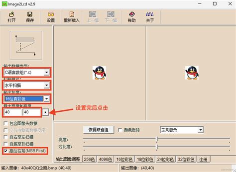 【stm32】18寸lcd显示实验stm32 18寸 Csdn博客