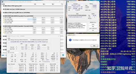 特挑颗粒，轻松8400mhz 佰维dw100时空行者ddr5 Rgb内存首发测评