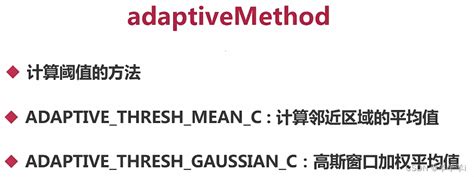 OpenCV 图像处理 基于Python 形态学处理 开运算闭运算顶帽黑帽运算 阿里云开发者社区