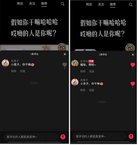 GitHub hexiang douyin 基于微服务的仿抖音APP应用的设计与开发 The Design and Development of Tiktok APP