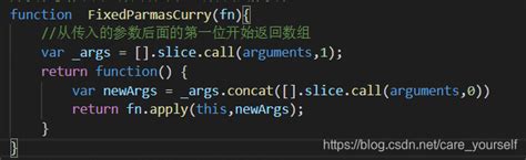 Js之函数柯里化与数组扁平化js函数柯里化和扁平化一样吗 Csdn博客