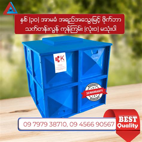 ဖိုက်ဘာရေတိုင်ကီအမျိုးမျိုးဖြန့်ချီရေး Home