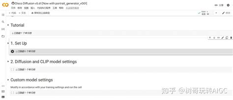 Ai绘画生成器工具汇总，包括国内外10多种免费的ai绘画网站软件 知乎