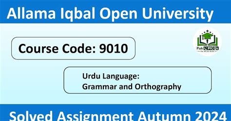 Urdu Language Grammar And Orthography Course Code 9010 Solved Assignments Of Bs Urdu Program