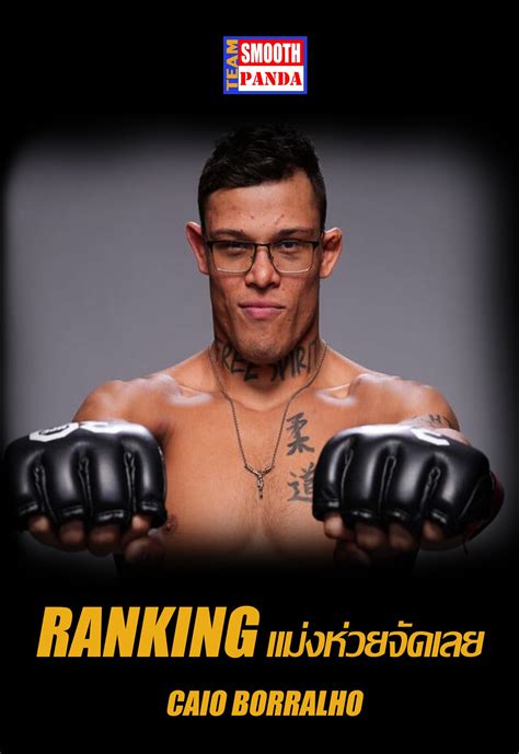 Ufc Caio Borralho ตัวตึงสาย Grappling จาก Fighting Nerd ล่าสุดก็ออกมาบ่นๆเรื่อง Ranking ของ