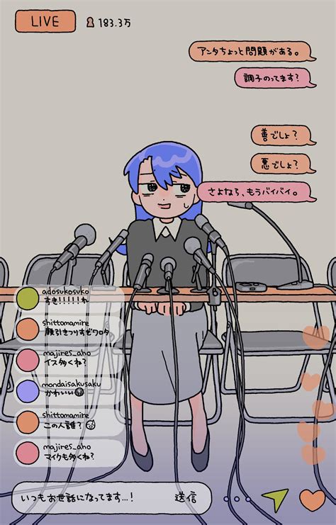 [daily Ado 69] Ado Live Streaming Be Like R Ado