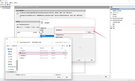 电脑设置定时执行任务电脑定时任务 Csdn博客
