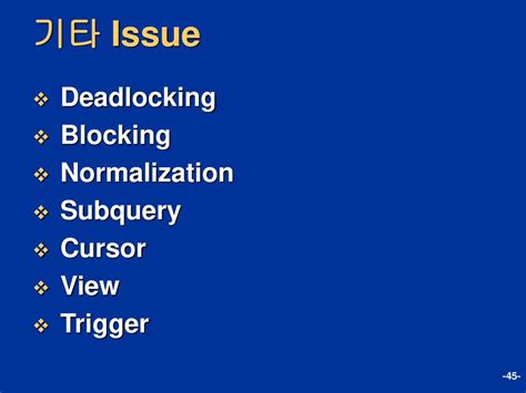 Sql Server 2000 Internal 데브피아 세미나 Ppt Download