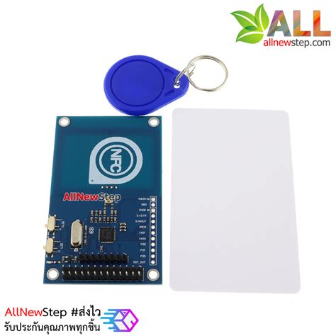 nfc rfid module pn532 development board arduinoall ขาย arduino ซื้อ arduino อุปกรณ์ arduino