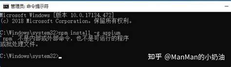 Appium连接真机环境搭建WindowsAndroid 知乎