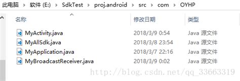 Cocos2d X和android相互调用android Cocos2dx 调用service Csdn博客