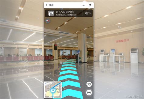 路痴福音 Ar室内导航vr全景导航 无惧方向感错乱小程序ar全景导航 Csdn Csdn博客