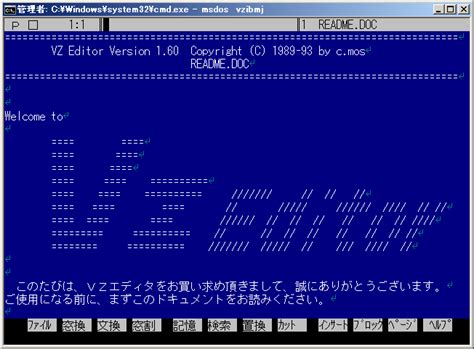 ms dos player for win32 x64 謎wipページ