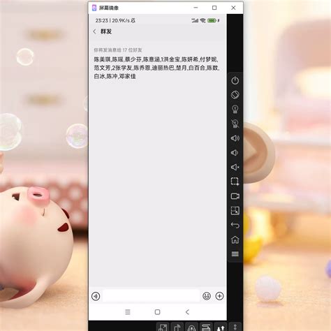 Github Qq Fangweixin Andriod App