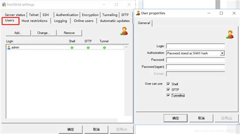 Freesshd作为ftp服务端工具怎么使用?freesshd 使用教程 Csdn博客 Freesshd作为ftp服务端工具怎么使用?freesshd 使用教程 Csdn博客