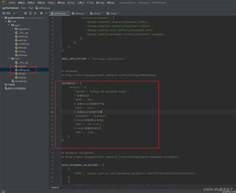 Django 连接mysql数据库配置django 配置mysql连接数 Csdn博客