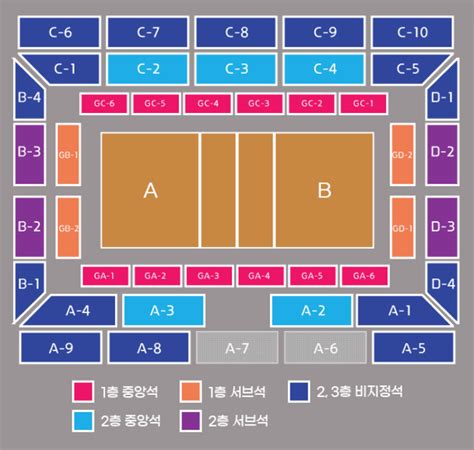 2023년 코보컵 Kovo컵 배구 경기 예매 방법 및 일정 여자 남자