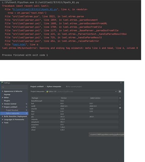 Parsing Xml With Python Openxmldeveloper