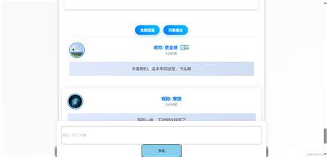 期末javaweb大作业 新闻发布系统 jsp jquery web后端期末大作业 csdn博客