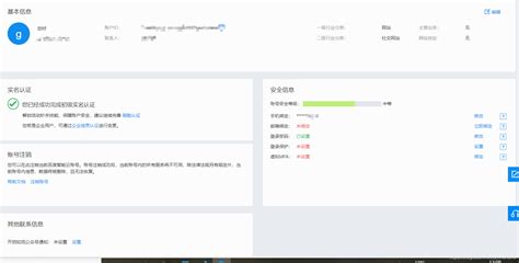 百度人工智能api的调用微信小程序。百度云智能云api接口调用微信小程序开发 Csdn博客