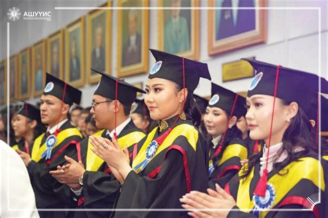 Анагаахын Анагаахын Шинжлэх Ухааны Үндэсний Их Сургууль